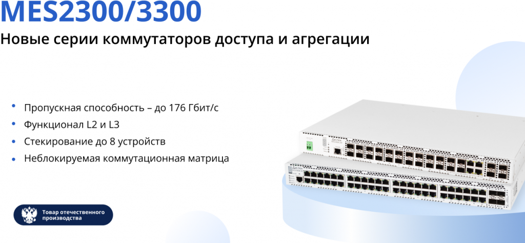 Импортозамещение: новинки техники и технологий отечественных компаний | Кабельщик